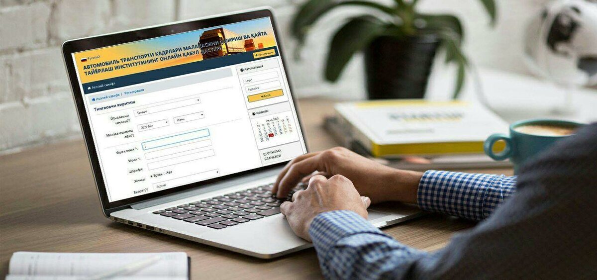 Onlayn malaka oshirish kurslari faollashtirilmoqda, yo‘nalishlar soni ...